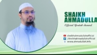 Ahmadullah